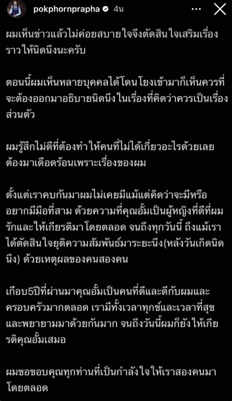 មិនប៉ុន្មានផង Aum និងគូស្នេហ៍ប្រកាសបញ្ចប់ស្នេហា ដោយសារតែតារាស្រីរូបនេះ Khmerload Cambodia