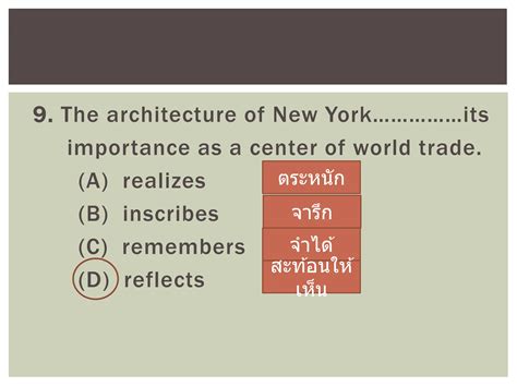 Toeic Test For General English Example Pptx