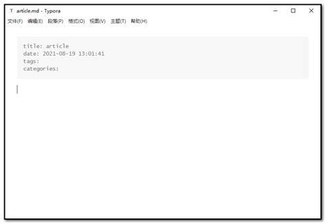 Hexo如何添加使用文章新模板 清河的博客