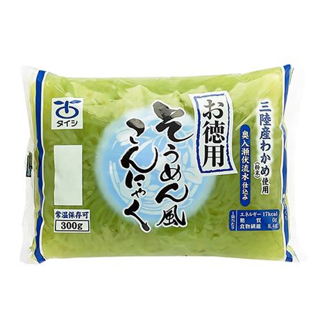 お徳用そうめんこんにゃく太子食品工業2023年2月20日発売 日本食糧新聞電子版