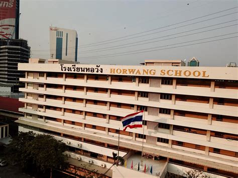 โรงเรียนหอวังประกาศให้นักเรียนกลับบ้านเร็วขึ้น สอนออนไลน์