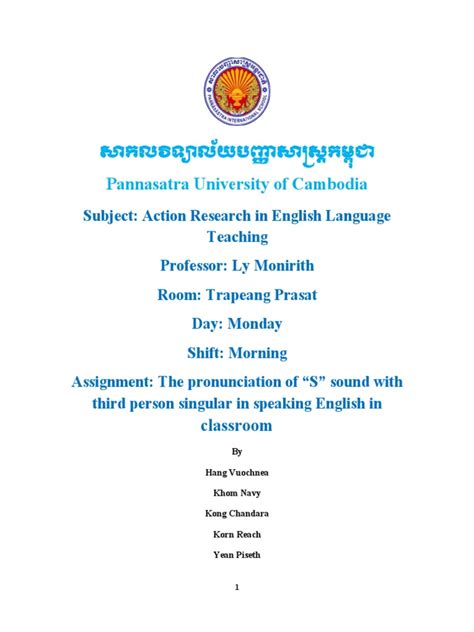 Intoduction Pdf Data Qualitative Research