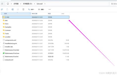 Qt相关安装教程qt Archive Csdn博客 Qt相关安装教程qt Archive Csdn博客