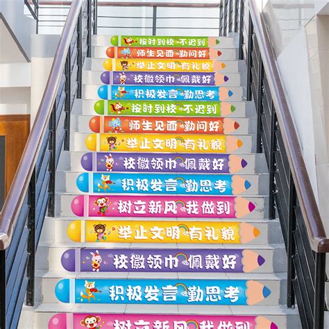 台阶文化 台阶课文 大山谷图库
