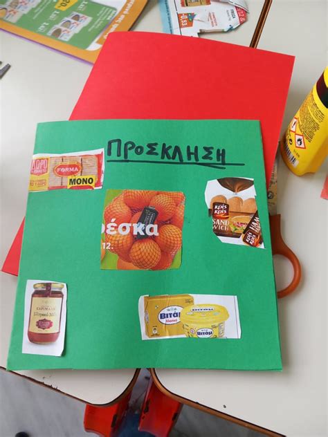 Υγιεινό Πρωινό 2ο μέρος 1ο Ειδικό Δημοτικό Σχολείο Πάτρας