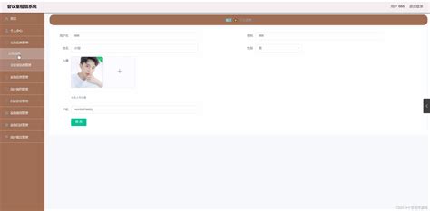Java会议室租借系统源码mysql文档会议管理系统 源码 Csdn博客