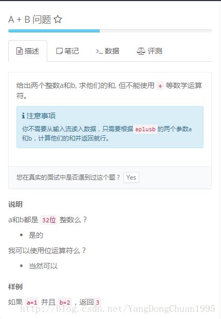 【lintcode 1】a B 问题（java实现）java 文件读写 Ab 问题 请在src文件夹的aplusbjava 中实现类