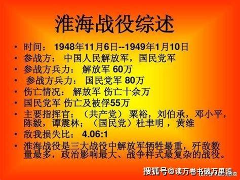 淮海战役前，华东野战军42万人，战役结束时为何反而增至46万部队