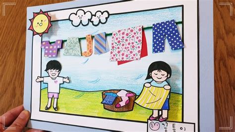 Someone Is Holding Up A Card With Clothes Hanging On The Line