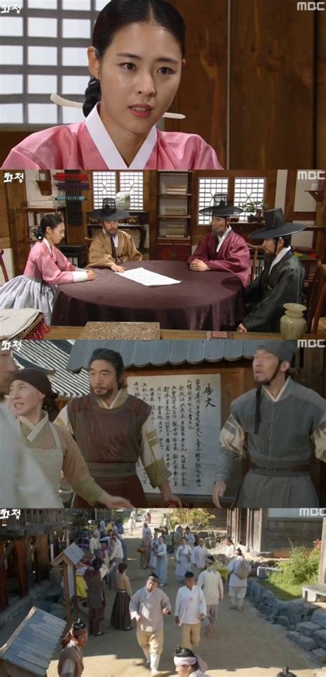 화정 이연희 백성현 구하려 민심 움직였다