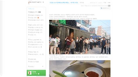 워드프레스에서 쓴 글을 네이버로 동시발행하기 NaverSync플러그인 뒤지털의 디지털로그 네이버 블로그