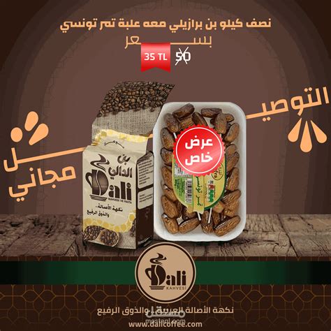 Ads Design مستقل