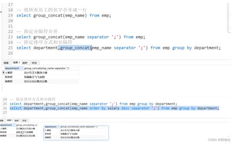 Mysql函数详解:聚合、数学、字符串、日期及窗口操作 Csdn博客 Mysql函数详解:聚合、数学、字符串、日期及窗口操作 Csdn博客