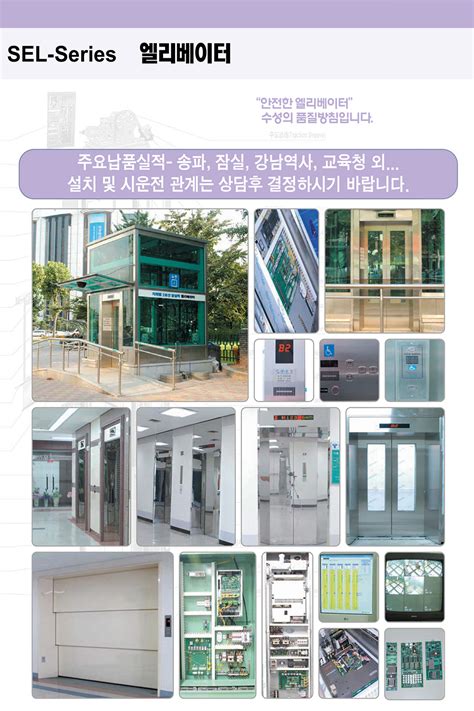 주수성운반기계