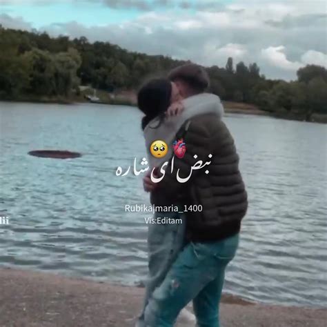 کورد ادیت ادیت عاشقانه ادیت فیلم ادیتور عاشقانه کوردی ادی فیلم ویسگون