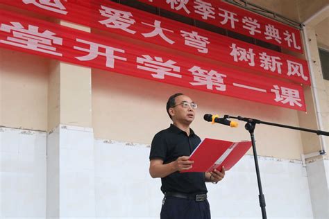 立爱国之志，树爱校之情，还看大弯少年——成都市大弯中学校2020年秋季开学典礼 四川省成都市大弯中学校