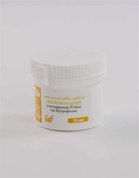 Товары Archive - Страница 2 из 9 - Биофабрика Пиявки Львов . Продажа ...