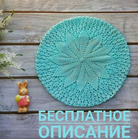 Берет для девочки спицами, Вязание для детей