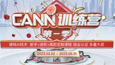 【2023 · Cann训练营第一季】昇腾ai高阶课（tik C算子开发入门 第二章）学习笔记 知乎