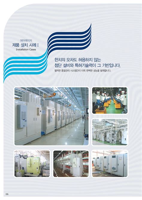 에어렉스 에어렉스 이동식에어컨 산업용 이동식 에어콘 산업용 에어컨 공장용 에어컨 부분냉방 판넬에어컨 판넬 쿨러 원적외선 히터 전기 히터 에어렉스 히터 전기