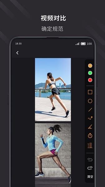 云教练app下载 云教练软件下载v2 1 2 安卓版 极限软件园