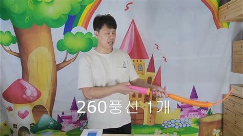 17기린만들기 쉬운매직풍선만들기 요술풍선만들기 조이플러스 재미있는풍선만들기 Youtube