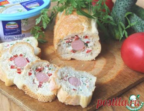Фаршированный багет кулинарный рецепт Рецепты на каждый случай Рецепты на Постиле
