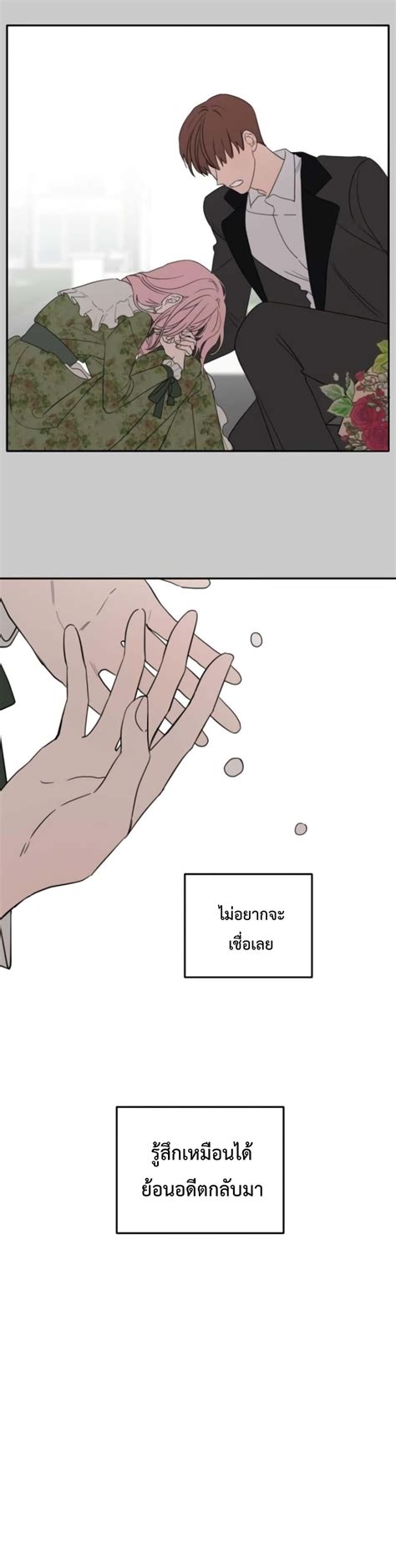 My In Laws Are Obsessed With Me Th Niceoppai