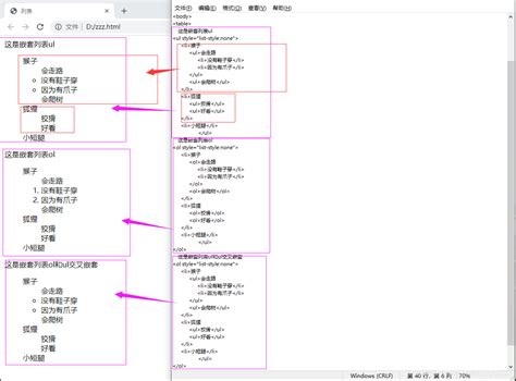 Html 无序列表和有序列表(超详细)有序列表的html代码是 Csdn博客 Html 无序列表和有序列表(超详细)有序列表的html代码是 Csdn博客