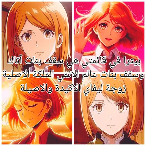 بيترا اكرمان Nel 2025