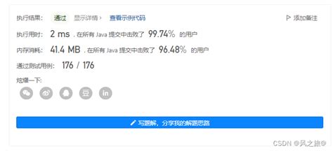 40 组合总和 Ii Csdn博客