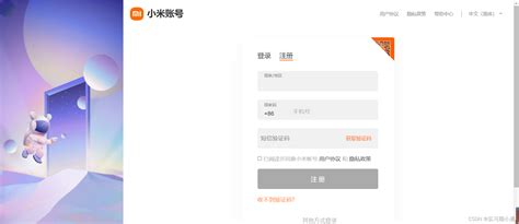 Javascript制作页面跳转效果 惊觉