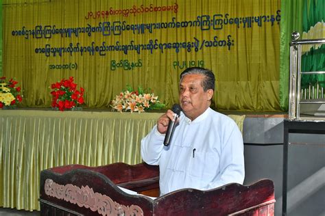 မြိတ်မြို့နယ်၏ ၂ဝ၂၄ ခုနှစ် တက္ကသိုလ်ဝင်စာမေးပွဲ စာစစ်ဌာန ကြီးကြပ်ရေးမှူးများ၊ တွဲဖက်ကြီးကြပ်ရေးမ