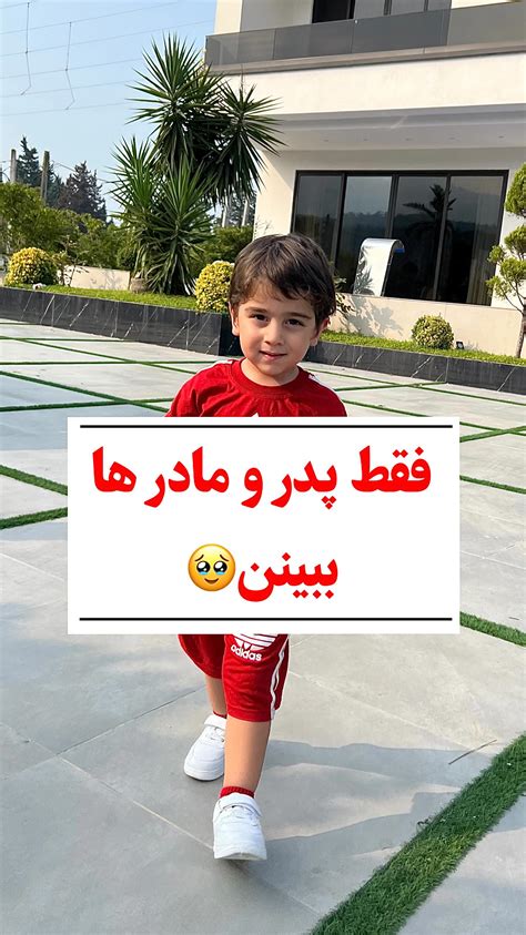 ‎آریو پسر کوچولو مدل و آرتیست آموزش جاهای دیدنی طنز‎ ‎😂😂😂 پسر بچه کودک بلاگر مدل