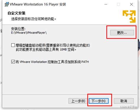 centos7安装教程 图文超详细 桥接模式 固定ip 直接联网 腾讯云开发者社区 腾讯云