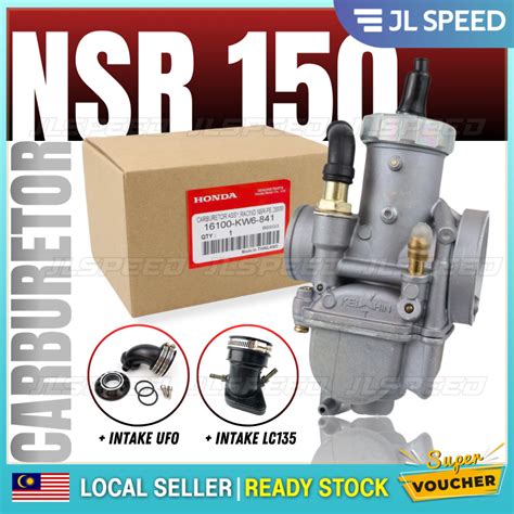 NSR Carburetor Mm Mm PE Racing Karburetor Carb Honda Ex Dream Lc Rxz Zr Wave