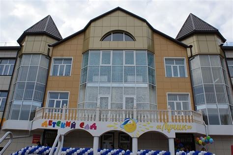 «В Махачкале открылся детский сад на 150 мест в блоге «Детские сады и