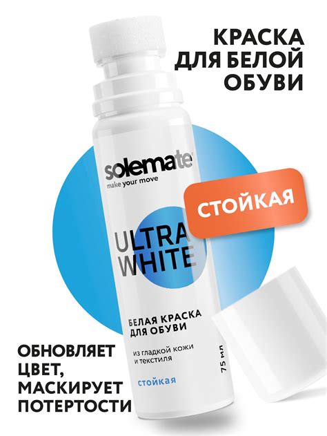 Краска для Натуральной Кожи купить на OZON по низкой цене