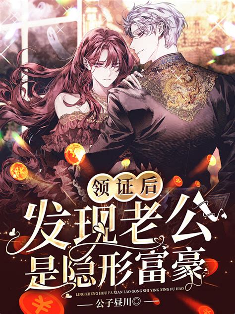池渊 墨子殇 小说封面设计需要加QQ3124556450