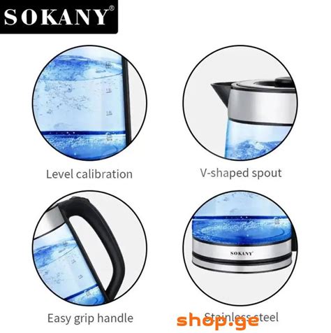 ელექტრო ჩაიდანი Sokany