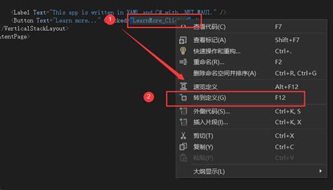 Net Maui学习笔记——3创建第一个程序初级篇 Csdn博客