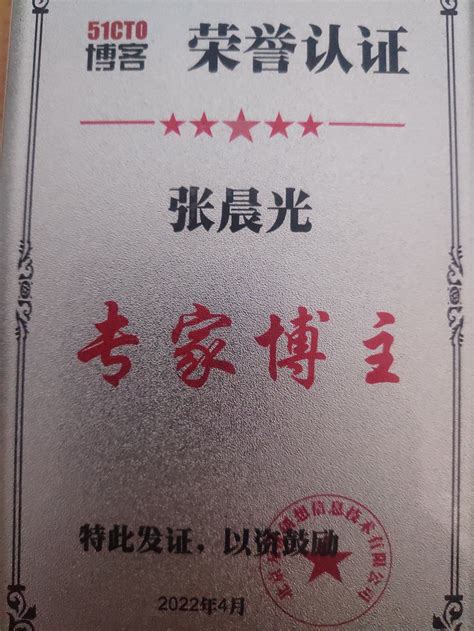 自动化运维工具 概述 51cto学堂