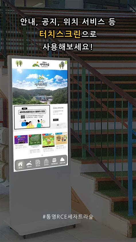 마이엠텍 안녕하세요 깔끔한 화면을 출력하는 마이엠텍입니다 오늘은 호텔 웨딩홀 카페 프랜차이즈 의류 브랜드 매장 쇼핑몰 병원 공연장 기업 등에 쓰이는 1