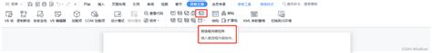 Python文件处理:解析docxword文件文字、图片、复选框python解析word文档 Csdn博客 Python文件处理:解析docxword文件文字、图片、复选框python解析word文档 Csdn博客