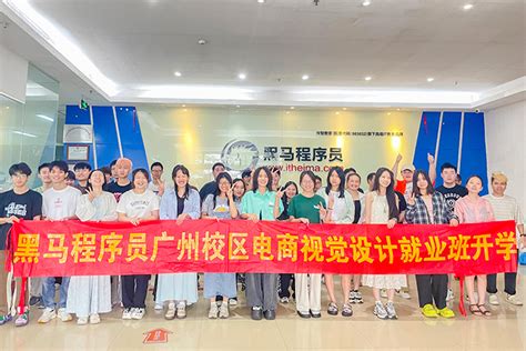 黑马程序员官网 It培训机构java培训前端培训python培训大数据培训鸿蒙开发培训