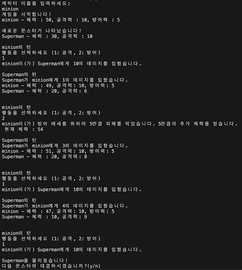 Wil Flutter 창업 5기 3주차를 마치며