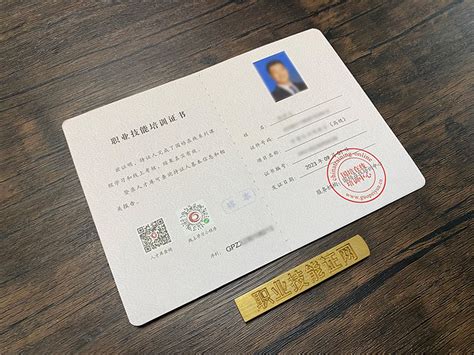 2025年出生缺陷防控咨询师证书招生简章和报名入口 国培在线培训中心出生缺陷防控咨询师职业技能培训证书 职业技能证网