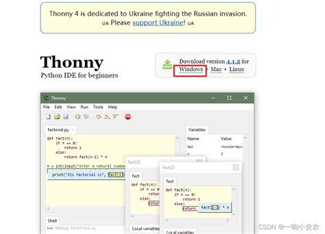 30天入门python（基础篇）——第2天：python安装（保姆级）与ide的认识与选择详细安装教程万字建议收藏安装 Phython Ide Csdn博客