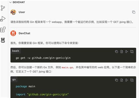 devchat：将 gpt 4 无缝融入 vs code，极致提升你的编程体验 胡涛的个人网站 seven coffee cups