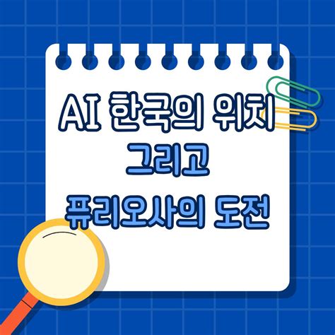 한화 3형제 한화에어로스페이스 유상증자 참여 그 영향과 주가 방향